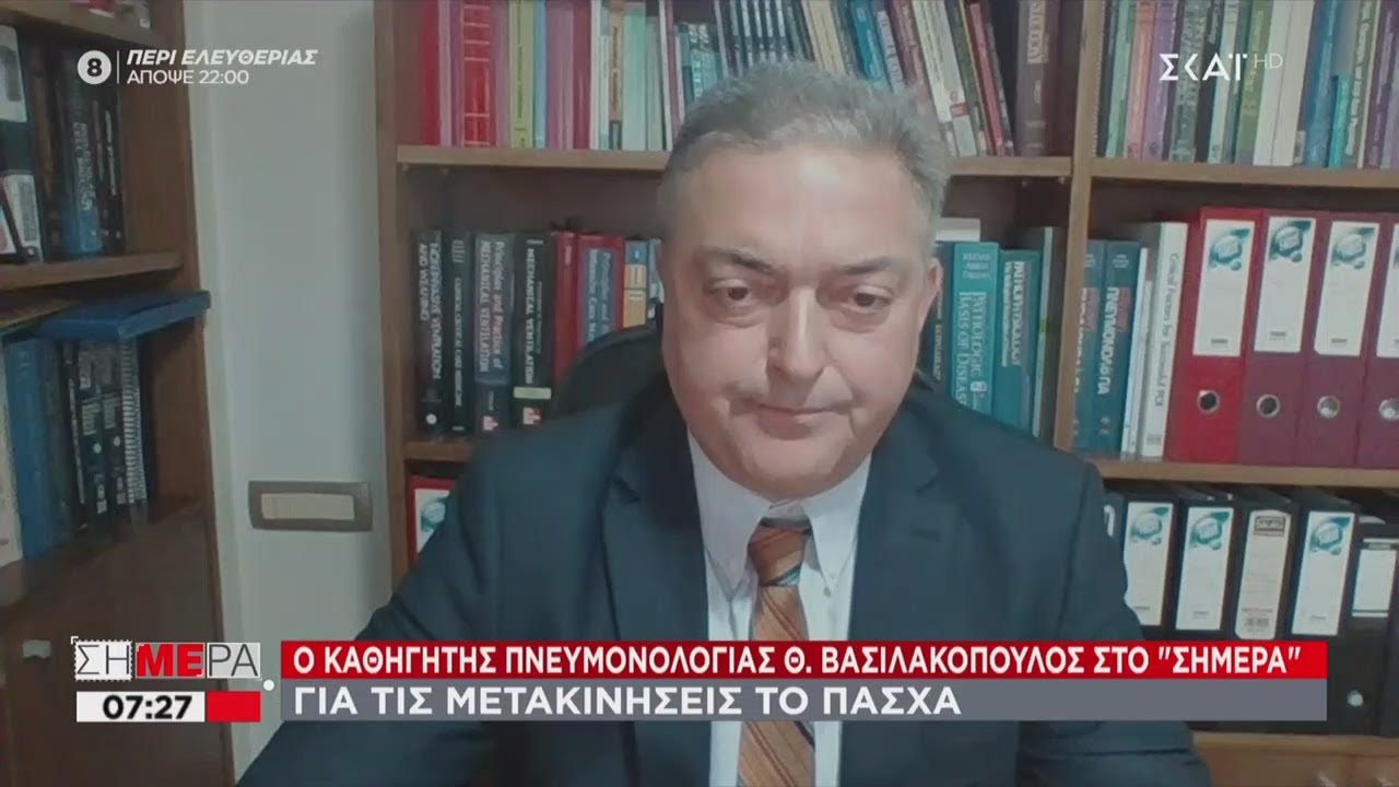 Βασιλακόπουλος: Να γίνει υποχρεωτικός ο εμβολιασμός σε γιατρούς και ...