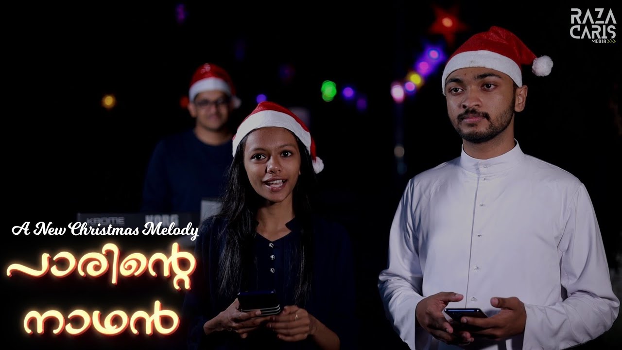 Swargam Thanirangi | Parinte Nathan | Br. Albin Vellapillil | 2023 ...