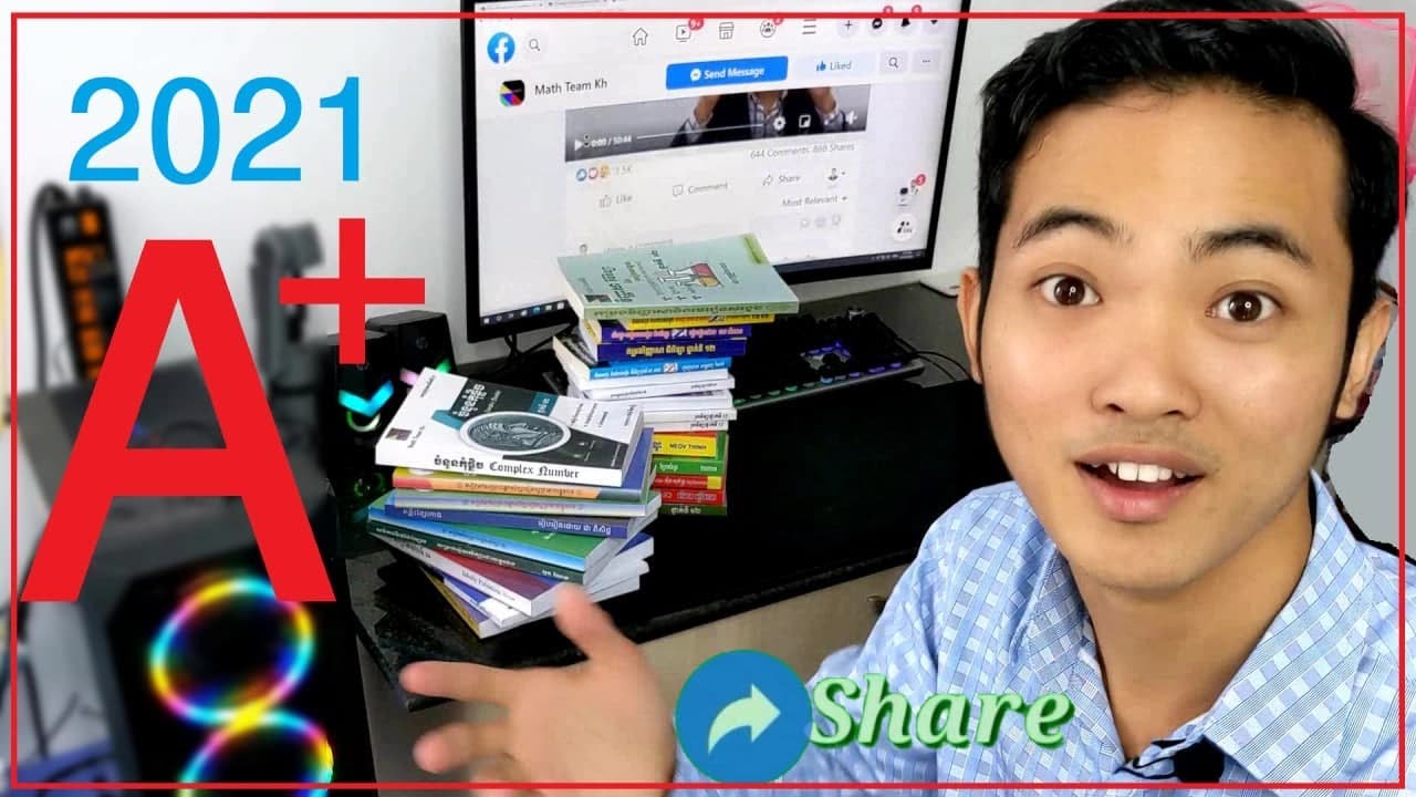 កំពូលសៀវភៅ Math Team Kh ថ្នាក់ទី១២ ថ្មី the best in cambodia - YouTube