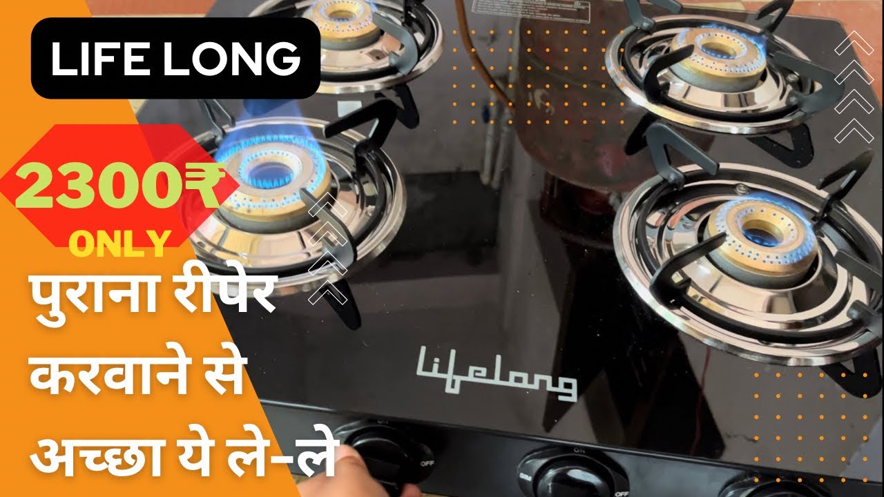 Lifelong 4 burner gas stove || cheap and best 4 burner gas stove for ...