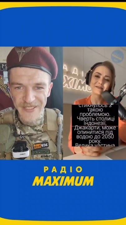 Катерина Соляр прочитала новини на радіо Максимум соляр максимум Youtube