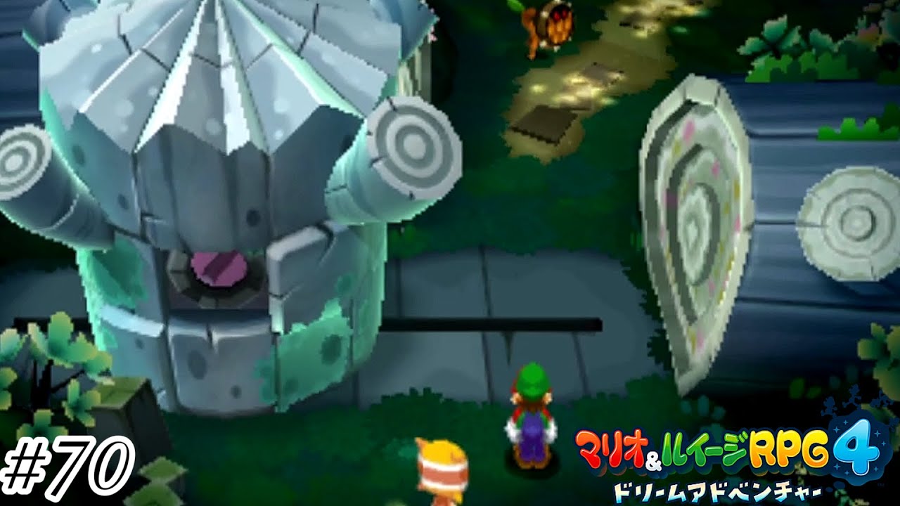 【マリオ＆ルイージRPG4】# 70 秘密のアトリエ - YouTube