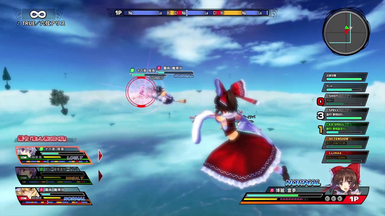 Touhou Sky Arena Climax April - YouTube