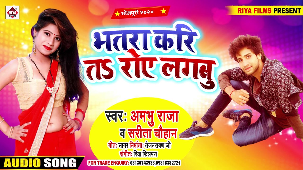 Ambhu raja new song - YouTube