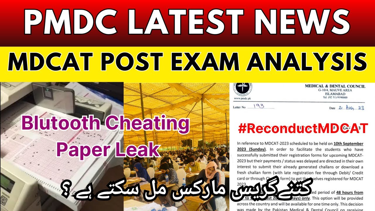 PMDC MDCAT 2023 Post Exam Analysis Latest News | MDCAT Grace Marks or ...