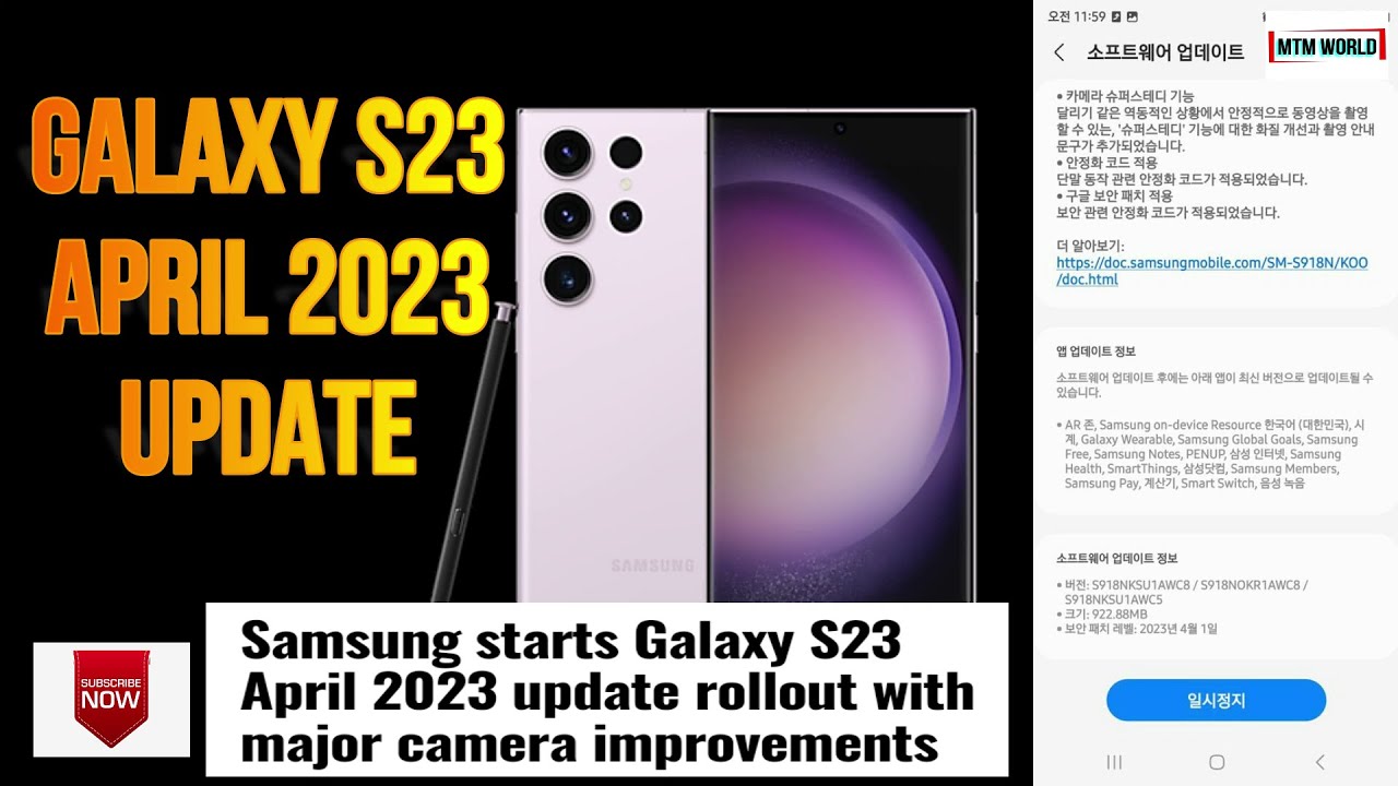 SAMSUNG GALAXY S23 APRIL 2023 UPDATE | APRIL 2023 UPDATE SAMSUNG S23 ULTRA | APRIL 2023 UPDATE ...