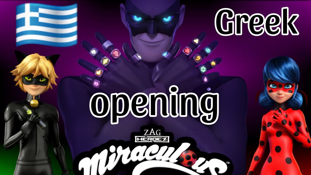 🇬🇷 Miraculous ladybug season 5 opening in Greek version 2 | Fan-made ...
