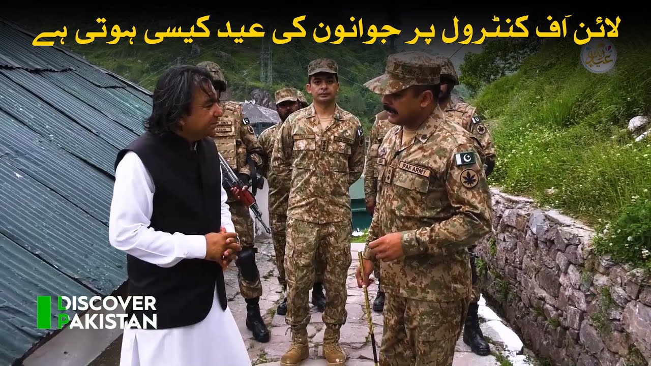 LOC Par Pak Army Kay Jawan Eid Kesy Manaty Hain | Eid Rang | Discover ...
