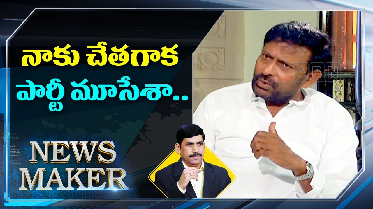 Byreddy Rajasekhar Reddy About His Party | Exclusive Interview | News ...