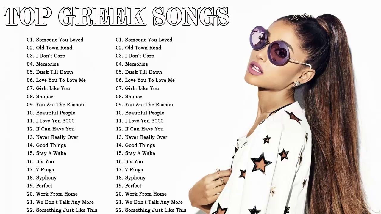 Ελληνικα Τραγουδια 2020 - New Greek Songs 2020 - Κορυφαία καλύτερα ...