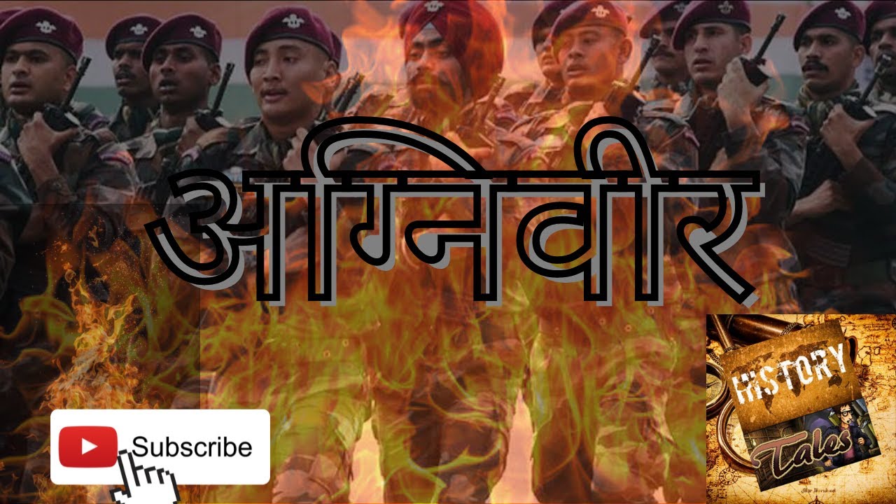 AGNIVEER SCHEME || ALL DETAILS YOU MUST KNOW || - YouTube