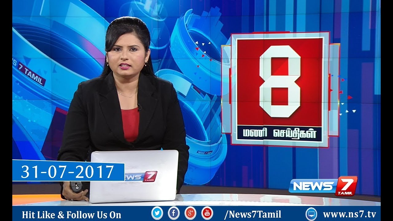 News @ 8PM | 31.07.17 | News7 Tamil - YouTube