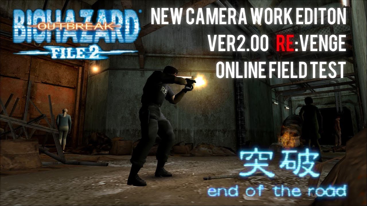 BIOHAZARD OUTBREAK New Camera Work Editoon Ver2.00 RE:VENGE 突破フィールドテスト ...