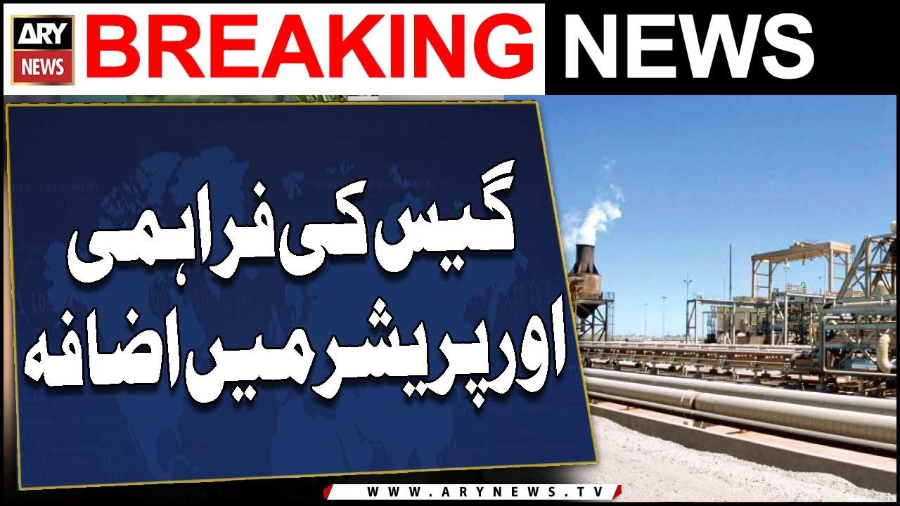 PPL boosts hydrocarbon production at Sui Gas Field with compressor ...