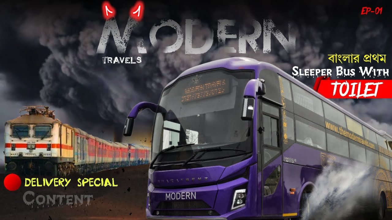 বাংলার প্রথম Sleeper Bus with Toilet🔥 Modern Travels | Delivery Special ...