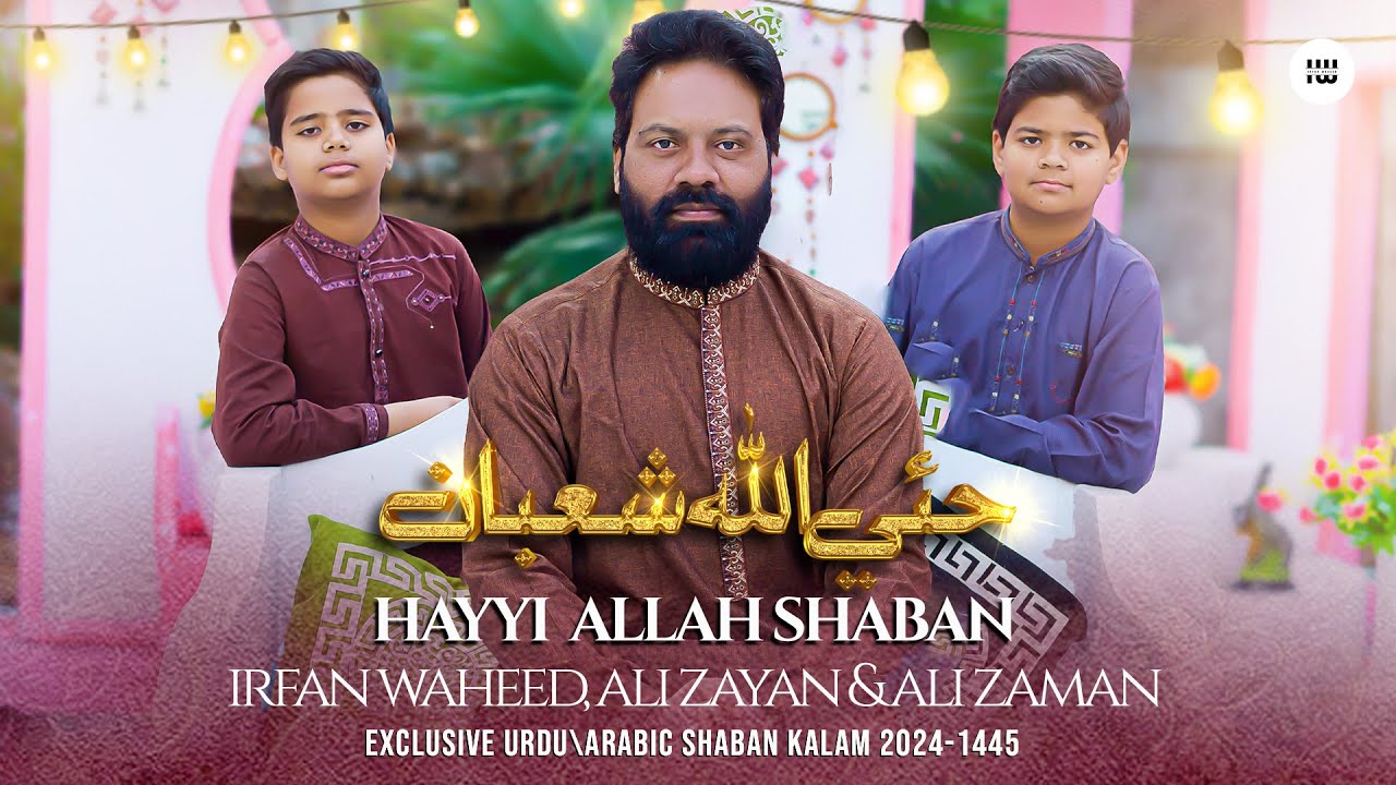 HAYYI ALLAH SHABAN | IRFAN WAHEED | MANQABAT | 2024 - YouTube