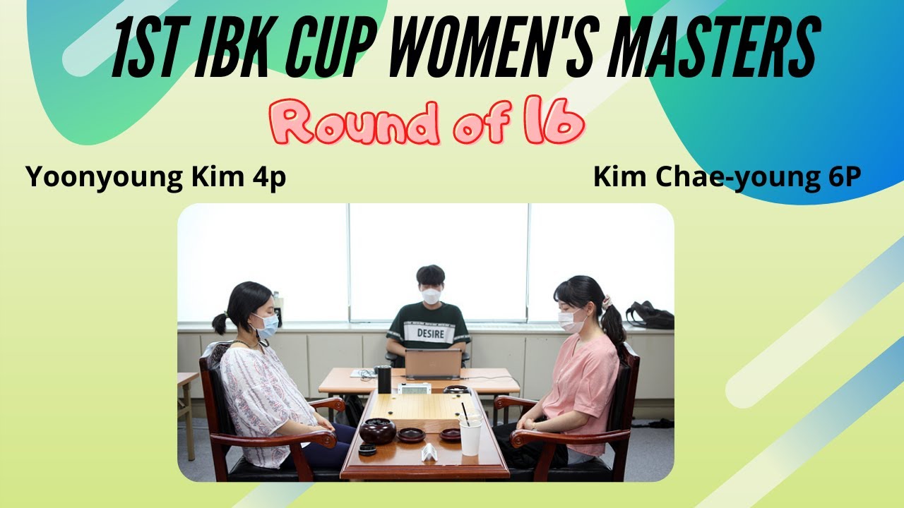 IBK Cup Women's baduk masters Round of 16 (My tournament review) - YouTube