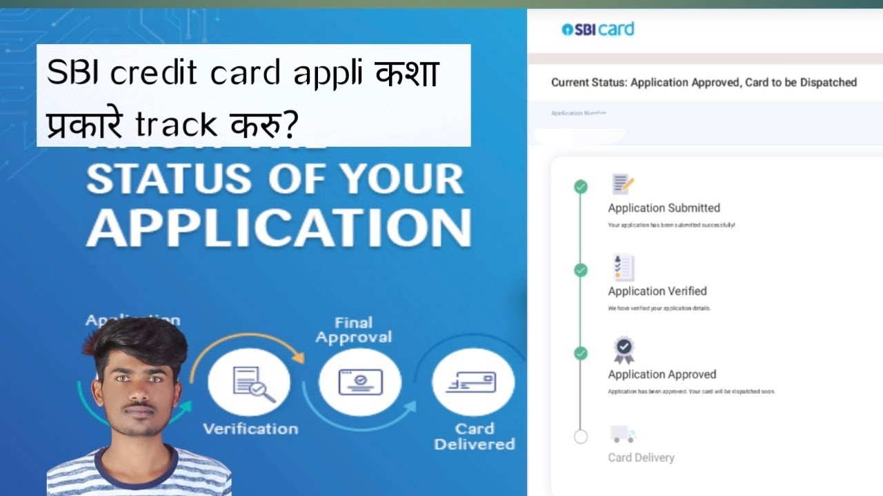 Sbi Credit card status track kase kare /Sbi Credit Card Status Check ...