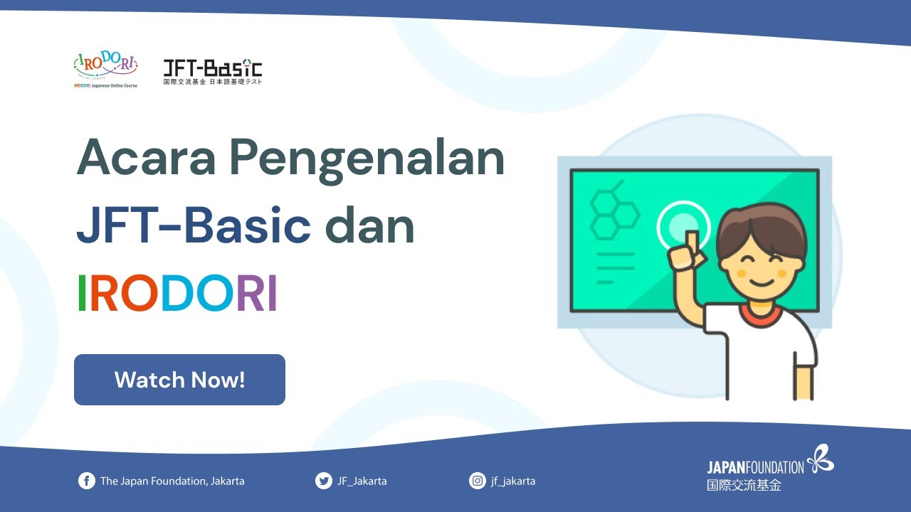 Acara Pengenalan JFT-Basic dan IRODORI - YouTube