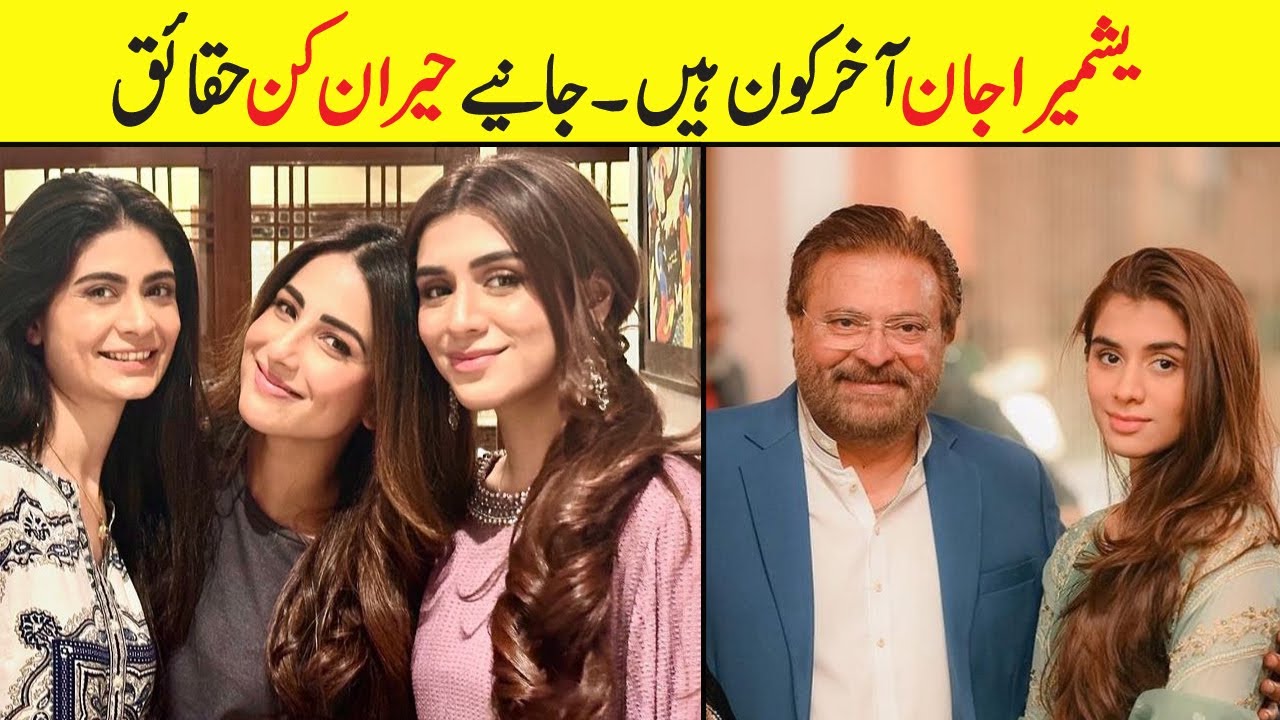 Yashmeera Jan Biography | Family | Age | Affairs | Father | Sister ...