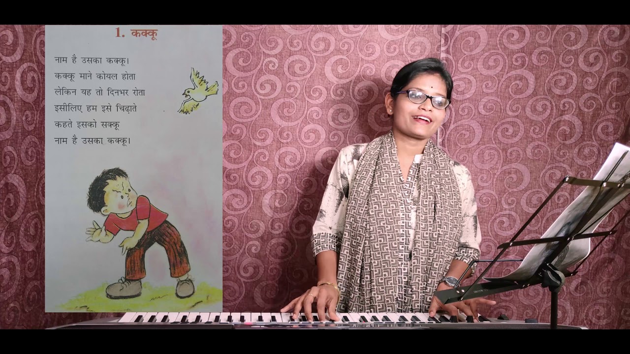 "Kakku" Hindi music video lesson | RIMJHIM Class III NCERT - YouTube