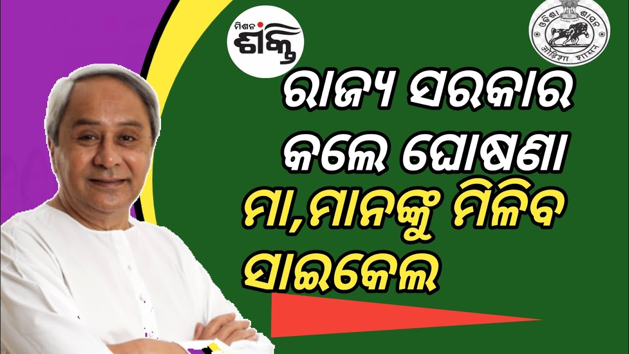 today Mission shakti news /Mission shakti news update /Mission shakti maa manku miba by sickle ...