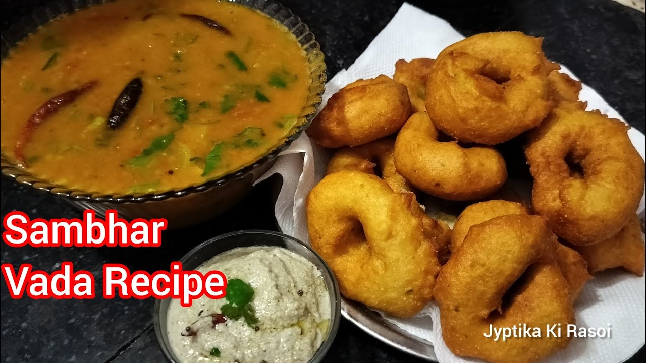 Sambhar Vada Recipe||सांभर वड़ा रेसिपी|| सांभर वड़ा बनाने की विधि||How ...