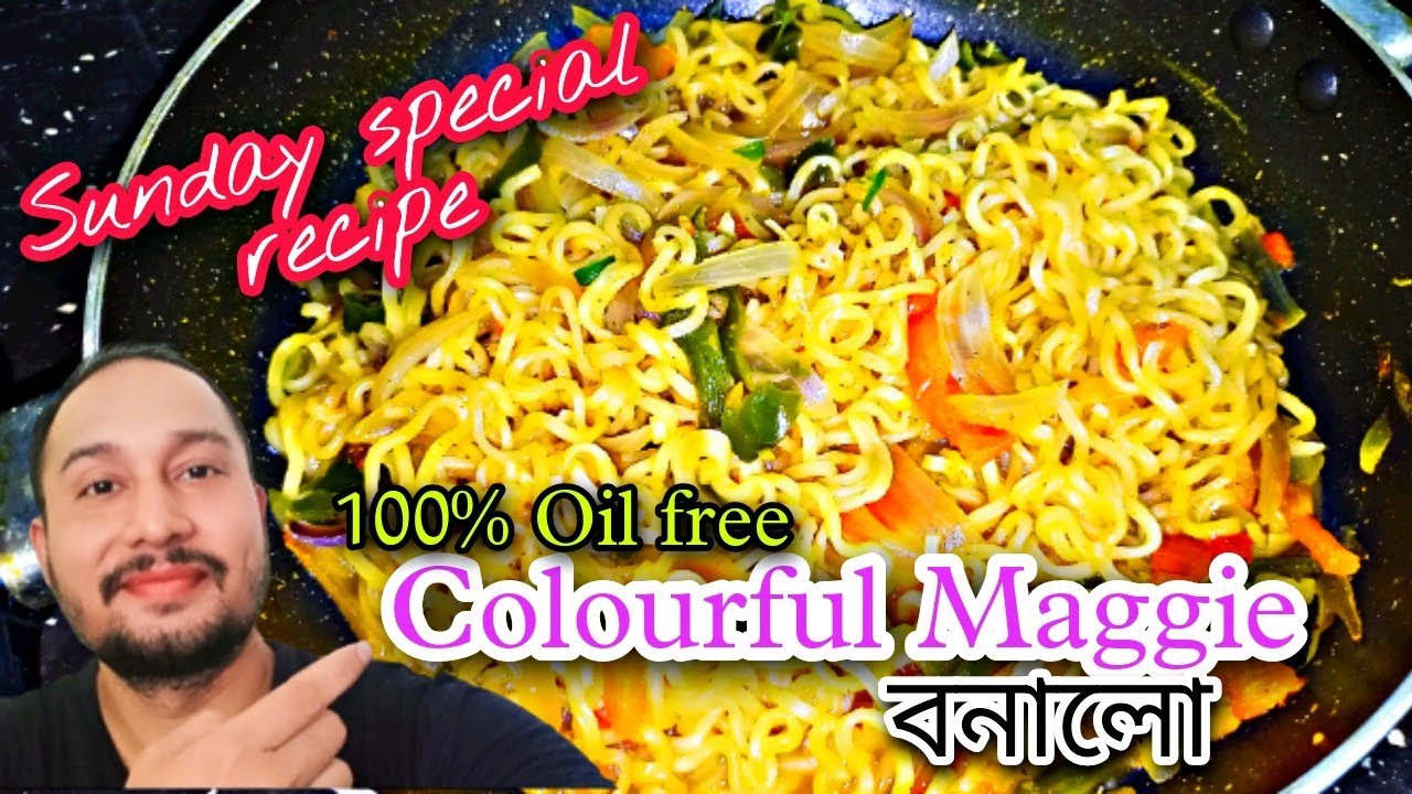 Colourful maggie recipe ll 100% oil free healthy and tasty recipe ll ...