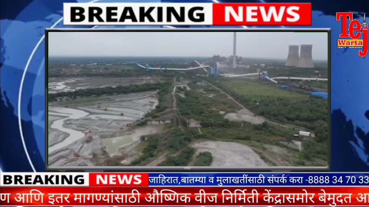 Parli Thermal Power Station : औष्णिक वीज निर्मिती केंद्रासमोर बेमुदत ...