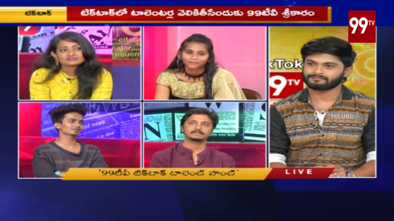 99TV Tik Tok Talent Hunt Show | Tik Tok Celebs Interview | 99 TV Telugu ...