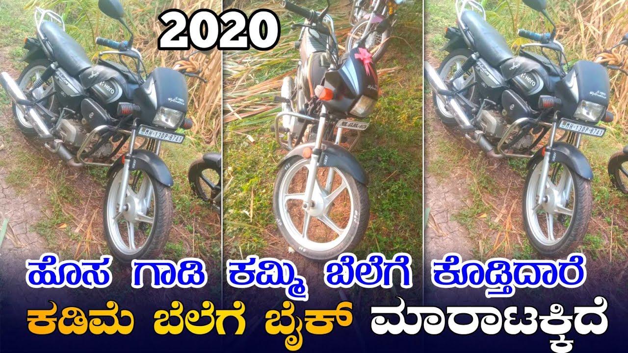 8888649647 | Spender plus bike for sale | Second Hand bikes in ...