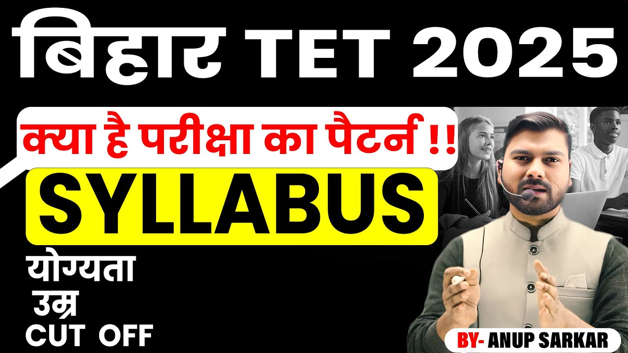 BTET Syllabus, Exam Pattern, Eligibility 2025 | Bihar TET Notification ...