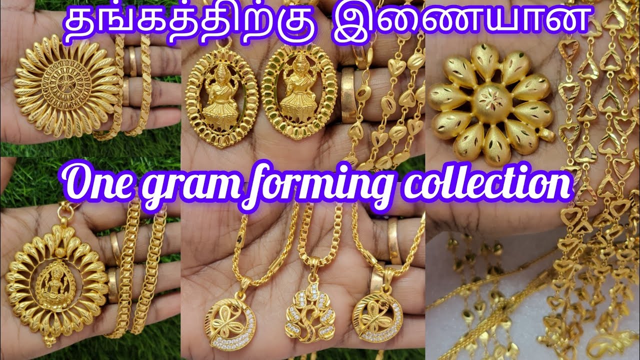one gram gold forming doller chain collection with price ...