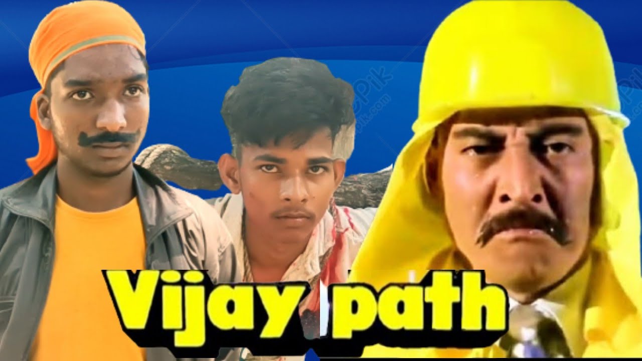 Vijaypath (1994)|Ajay Devgan| Dainik | Vijaypath |Vijaypath Movie ka ...