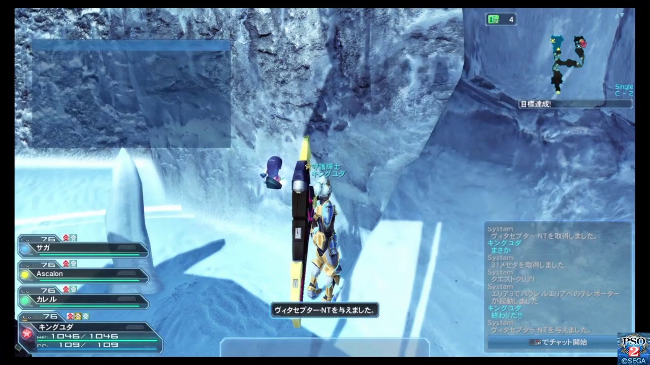PSO2 Parallel world - YouTube