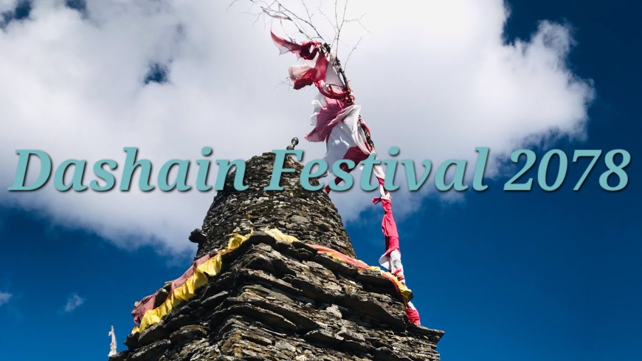 How we celebrate DASHAIN Festival #Jumli_Baruwal_Sheep 🐏🐏🐏 - YouTube