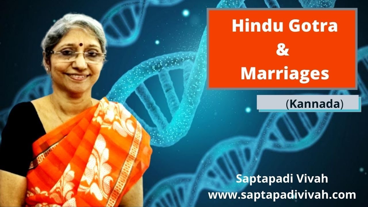 Hindu Gotra & marriages- Changing concept of Gotra By Saptapadi Vivah ...