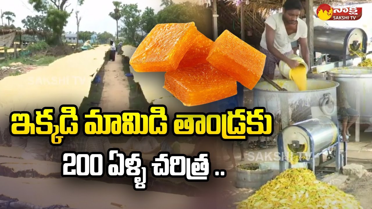 Sarpavaram Special Mamidi Tandra | Mango Jelly Making Process ...