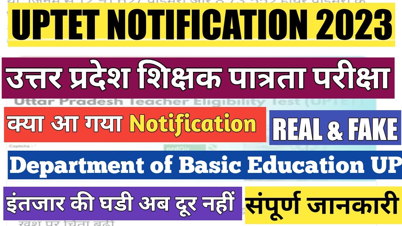 UPTET 2023 Notification | Super Tet 2023 Notification | UPTET ...