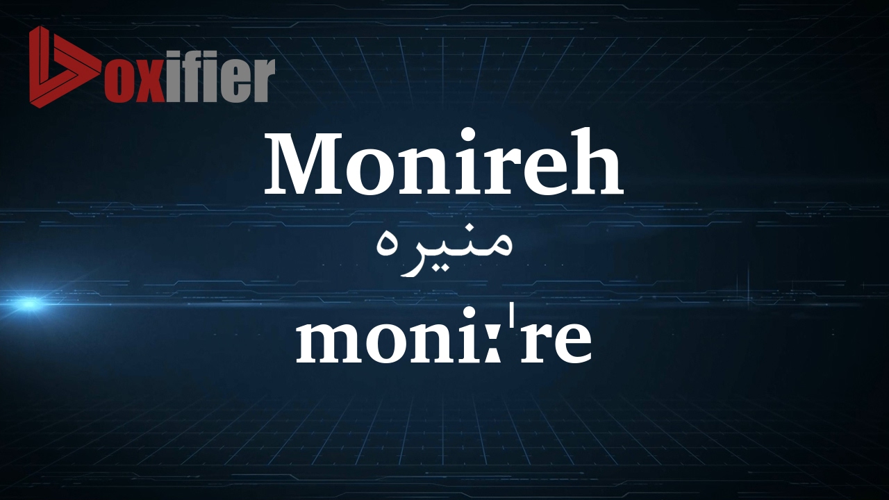 How to Pronunce Monireh (منیره) in Persian (Farsi) - Voxifier.com - YouTube