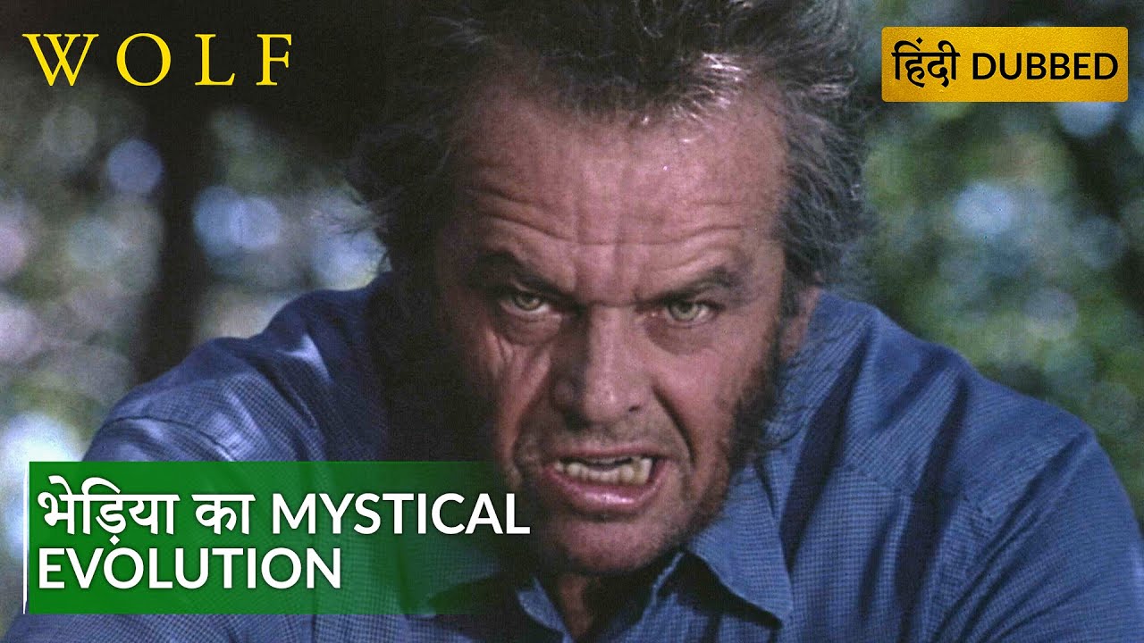 WOLF | Wolf Transformation Scene | Hollywood Movie Scenes | Movie Clips ...
