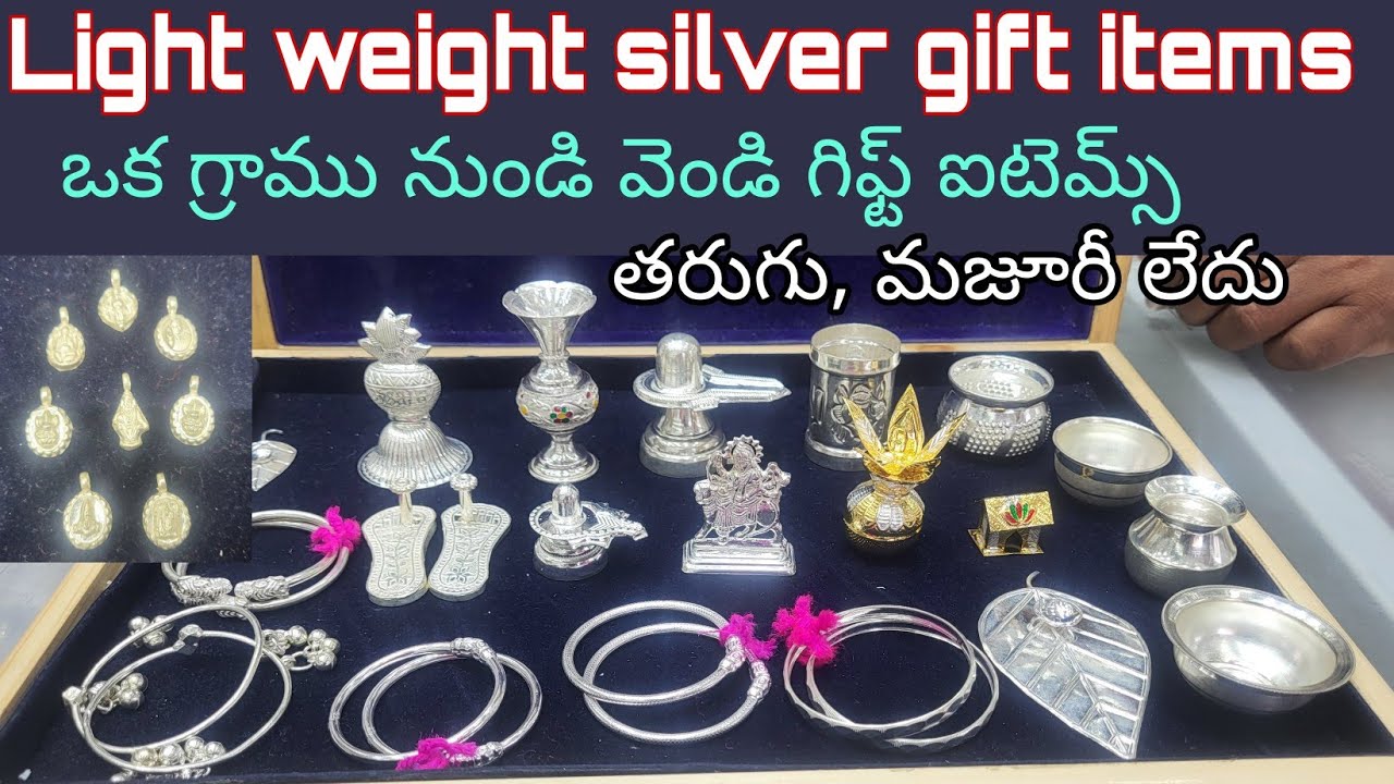 LIGHT WEIGHT SILVER GIFT ITEMS WITH WEIGHT/ఒక గ్రాము నుండి వెండి గిఫ్ట్ ...