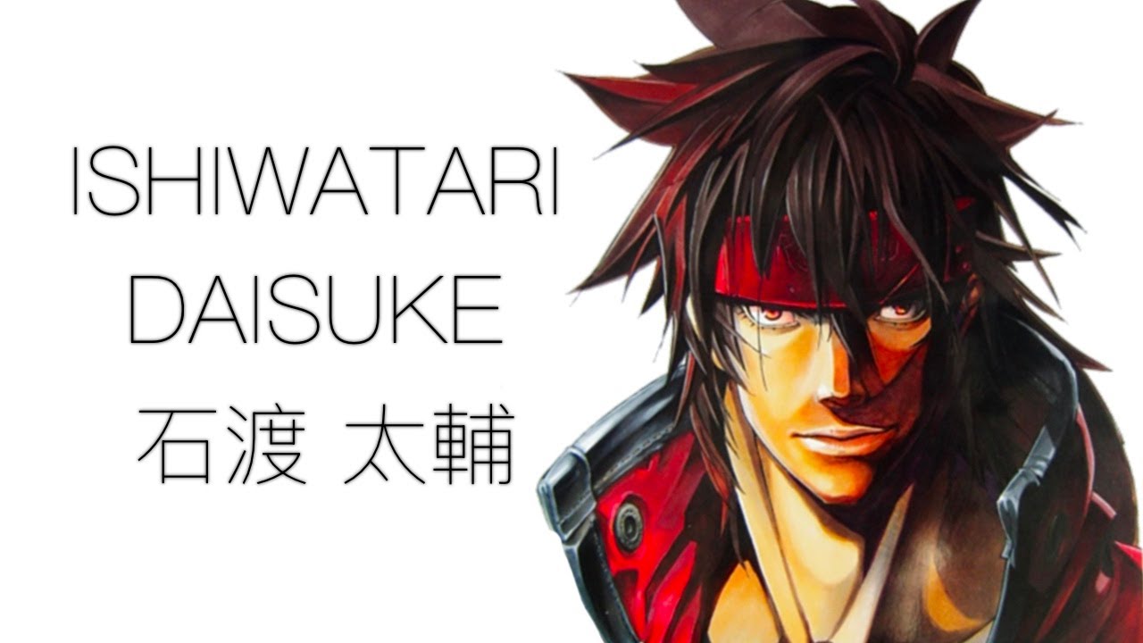 Daisuke Ishiwatari (Artist Analysis) - YouTube