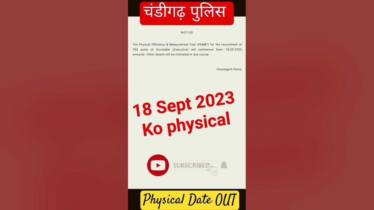 Chandigarh Police Physical Date Out police physical policephysical chandigarh-police-physical-date-out-police-physical-policephysical