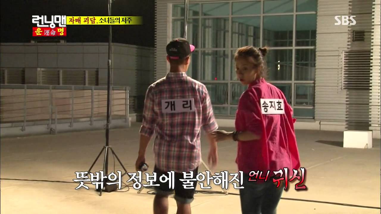 Running man(런닝맨) Ep.155 #7(12) - YouTube