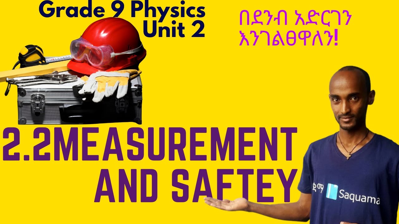 Grade 9 Physics Unit 2: 2.2 Measurement and Safety| Saquama | ሳቋማ - YouTube