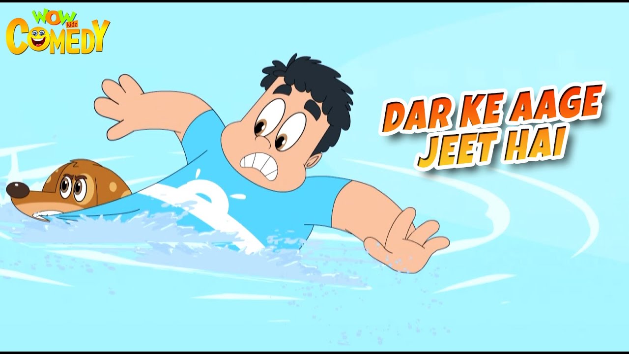 Dar Ke Aage Jeet Hai | Titoo Funny Cartoon | S01E19 | Hindi Cartoon for ...