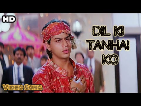 Dil Ki Tanhai Ko (HD) | Chaahat (1996) | Kumar Sanu | ShahRukh Khan & Ramya Krishnan | 90's Hits