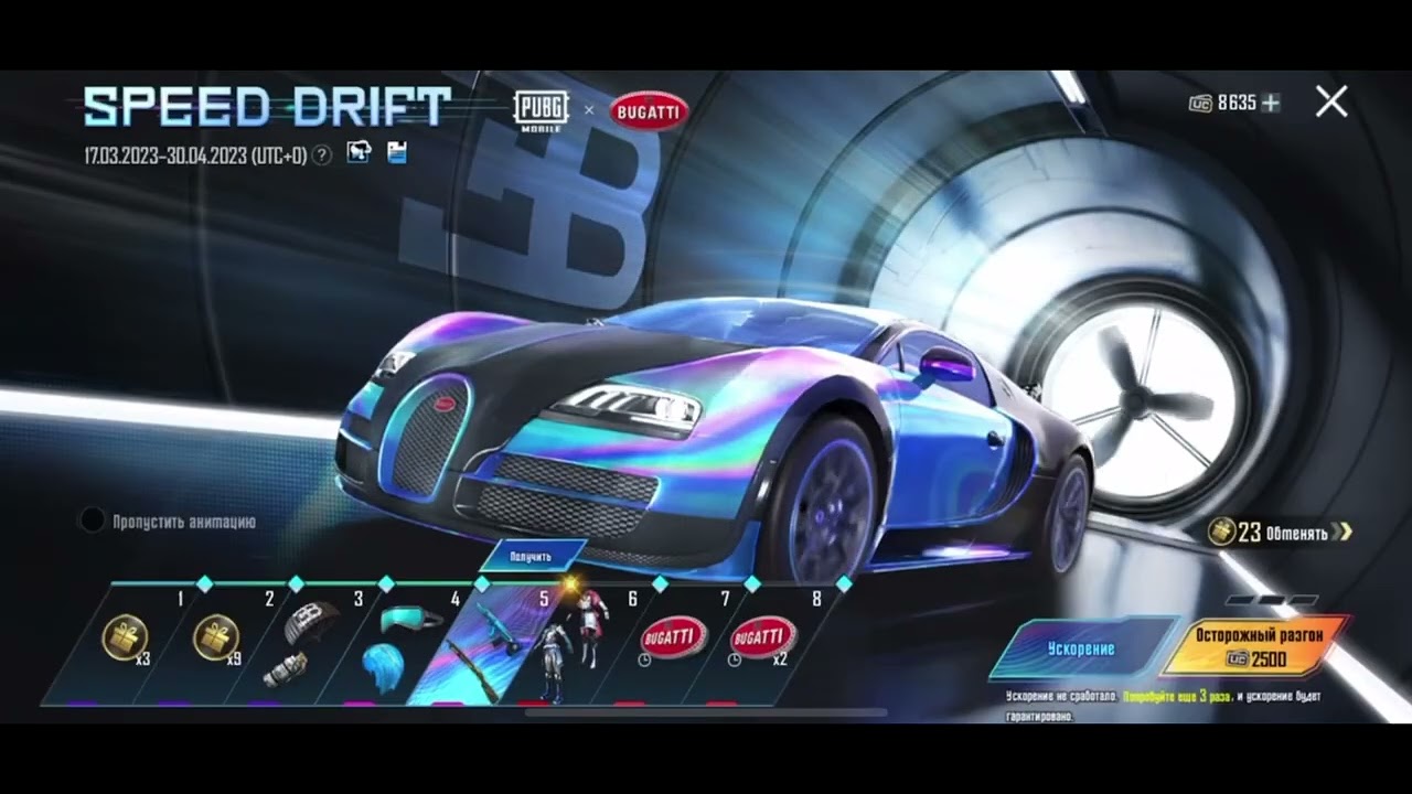 ONLY 9000 uc | BUGATTI CAR | NORMAL Acceleration - YouTube