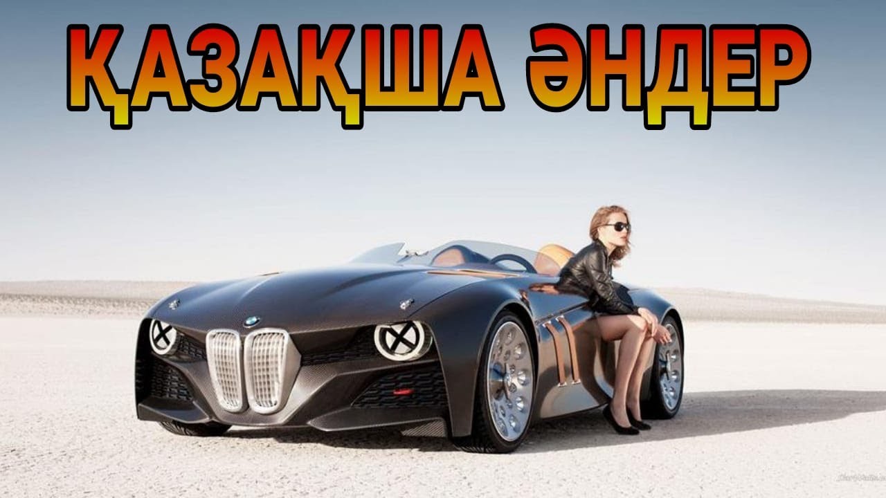 КАЗАКША ӘНДЕР 🤩🤩🤩 КАЗАХСКИЕ ПЕСНИ 🎵🎵🎵 Youtube